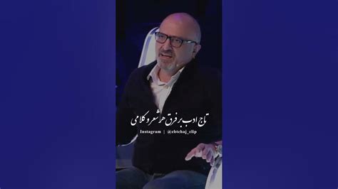 مادرادبیات ادبیاتفارسی شعر مادر Youtube