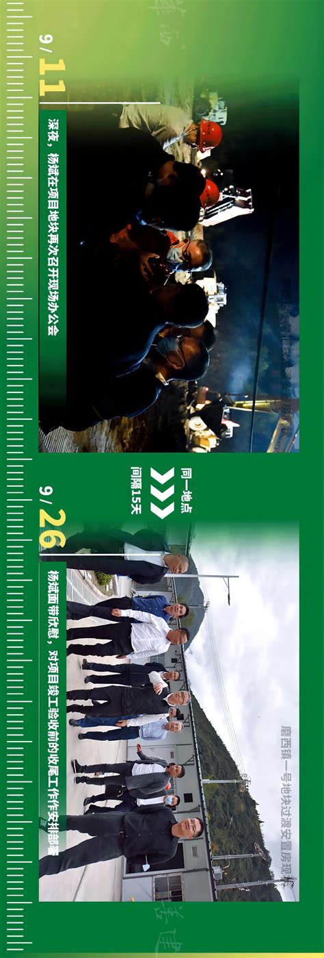 【筑济】同地不同时——看“9·5”泸定地震过渡安置房的大变化 四川华西集团有限公司