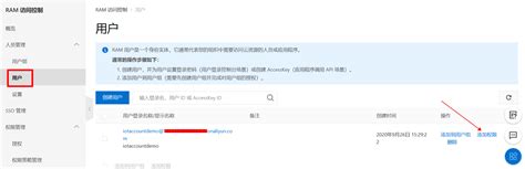 阿里云基于sts获取临时访问权限使用示例 阿里云开发者社区