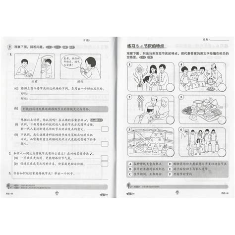 B Upsr