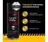 Очиститель контактов EFELE CL-547 Spray, 520 мл 0095479 - выгодная цена ...