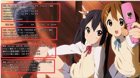Linux Centos 使用软件 Raid 磁盘阵列方法linux软raid Csdn博客
