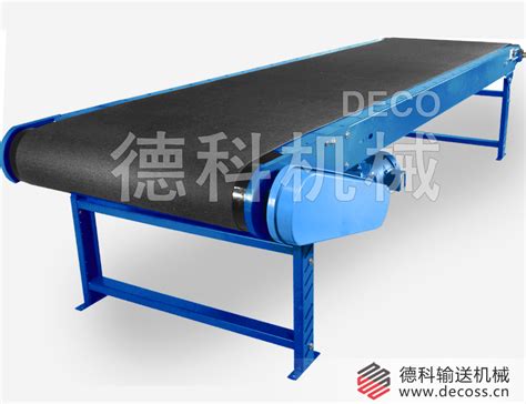 皮带输送机 环保型皮带输送机 皮带输送机厂家 带式输送机 食品皮带输送机 密封皮带输送机 爬坡皮带输送机 新乡德科输送机械厂