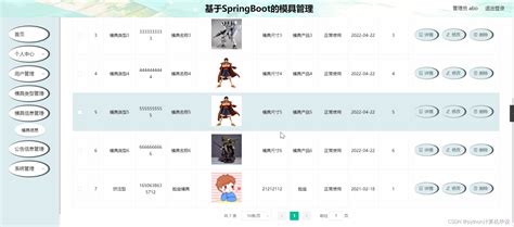 Springbootjavaphpnodepython基于的模具管理【计算机毕设】 Csdn博客