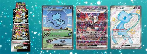 Top 5 Best Japanese Pokémon Booster Box To Get In 2024 Danireon Cards