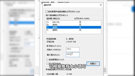 C盘爆满怎么办？全网最全c盘清理攻略 哔哩哔哩