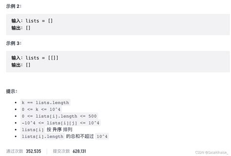 Leetcode 23 合并k个升序链表23 合并k个升序链表if Pnext Null Queueaddpnext