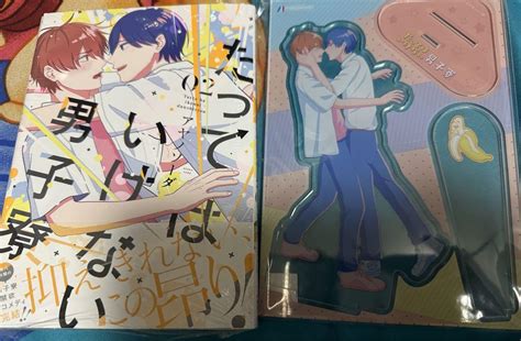 アヤノソーダ たってはいけない男子寮 01 リーフレット アクリルスタンド By メルカリ