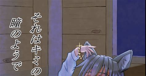 東方 例大祭10の新刊 くらげ～のマンガ 漫画 例大祭10 ナズーリン Pixiv