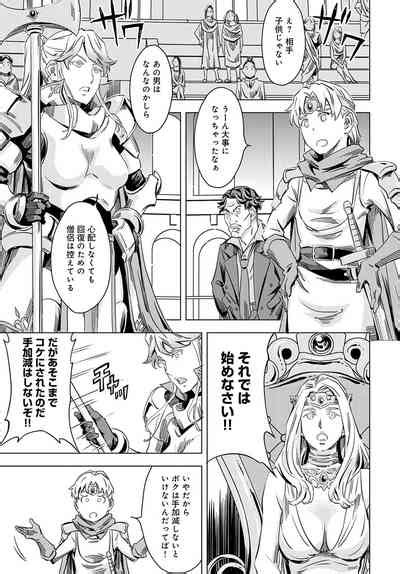 Summon The Sex Hero Seigō Shōkan 1 8 Nhentai Hentai Doujinshi And