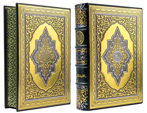 Коран, подарочная книга