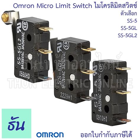 Omron Mini Basic Switch ขา A ตวเลอก SS มปมกด SS GL กานยาว SS GL กานยาวมลก