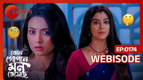 🤔💎🎁শ্যামলী অহনাকে গয়না উপহার দিল কেন Kon Gopone Mon Bheseche Ep