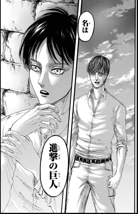進撃の巨人のタイトル回収の事 deahiros blog