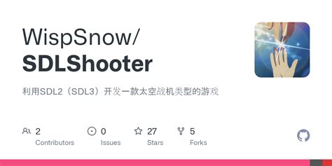 SDLShooter CMakeLists Txt At Main WispSnow SDLShooter GitHub