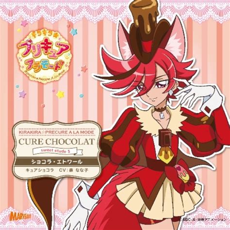 「キラキラプリキュアアラモード」からキャラクターソングシングル5枚同時発売（マーベラス プレスリリース）