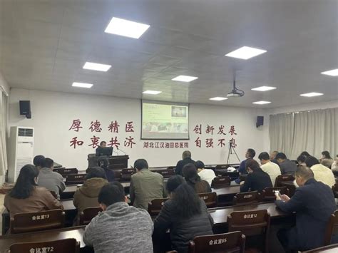 深入开展主题教育我院各党支部多形式开展主题党日活动 江汉油田总医院 湖北江汉油田总医院