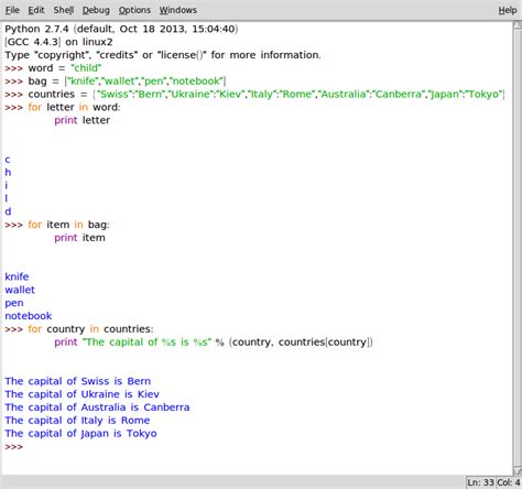 как зациклить код в Python Мобилка