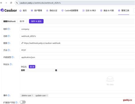 单点登录平台casdoor搭建与使用，集成gitlab同步创建删除账号 运维笔记（ywbjcc）