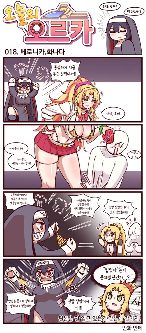 Commander Barbariana And Veronica Type Asc Last Origin Drawn By