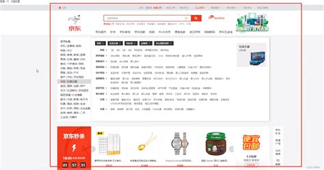 Vue 商场首页头部布局vue商城首页 Csdn博客