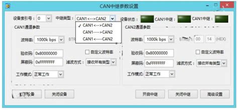 創芯原廠 Canalyst Ii Usb To Can Analyzer Usb 轉 Can 分析儀 工業級隔離 Usbcan2 轉換器 Usb轉can 兼容zlg 台灣物聯科技