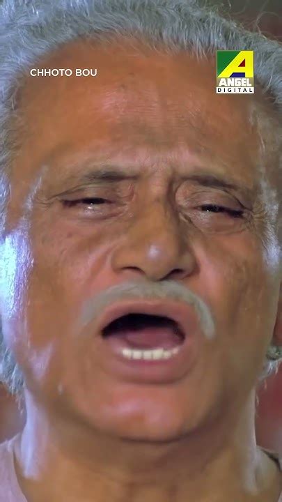 ছেলেকে অপমান Youtube