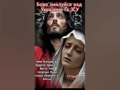 страждална мати плачить за своїс сином ісусом христом так як согодні ...