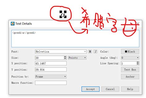 Tecplot特殊符号输入技巧 知乎