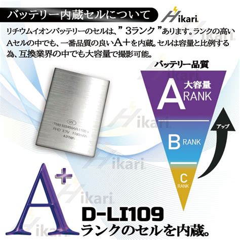 D Li109 ペンタックス 互換バッテリー 2個 デジタル一眼レフカメラ K R K 30 K 50 K S1 K S2