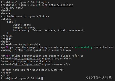 LNMP的安装部署 lnmp部署 CSDN博客