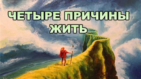 Как научиться говорить НЕТ Youtube