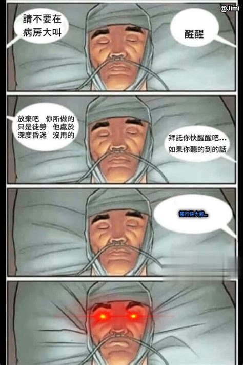獨行俠大勝
