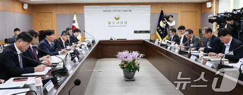 금융위 상호금융정책협의회 뉴스1
