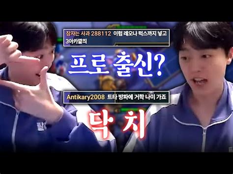 고수와 하수