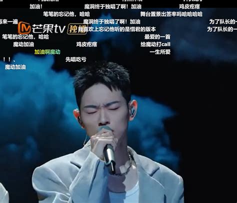 声生不息第一季最后一期yyds 知乎