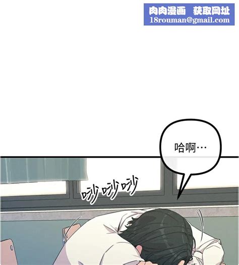 第4話 用身體抵債的媽媽 《恶次人生》未删减全集在线阅读 色漫天堂 韩漫日漫18岁禁漫
