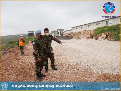 កងវិស្វកម្មព កងវិស្វកម្មពហុជំនាញលេខ៨២៩ នៅសាធារណ រដ្ឋលីបង់