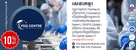 Food Safety Quality Added A New Photo Food Safety Quality