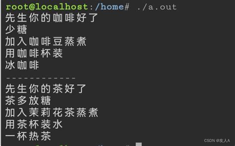 多态实际应用 CSDN博客