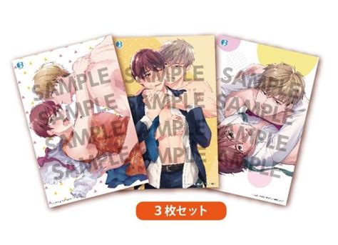「お前に抱かれるなんて聞いてない！ 〜ハマった男はav男優2」ポストカードセット