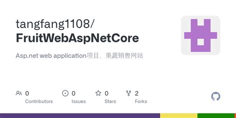 GitHub tangfang FruitWebAspNetCore Asp net web application项目果蔬销售网站