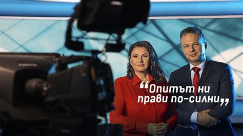 Прогнозата за времето НИМХ Прогноза за България за 05 10 2021 Атмосферното налягане ще се