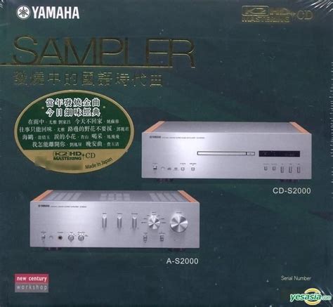 Yesasia Sampler 發燒中的國語時代曲 K2hd 鐳射唱片 台灣群星 新世紀工作室 國語音樂 郵費全免