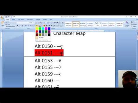UPPCL Office Assistant Hindi Typing Character Map Kruti Dev Font