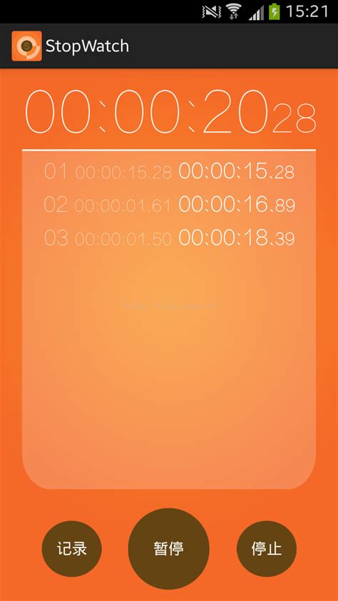 Android App：秒表android实现秒表计时器 Csdn博客