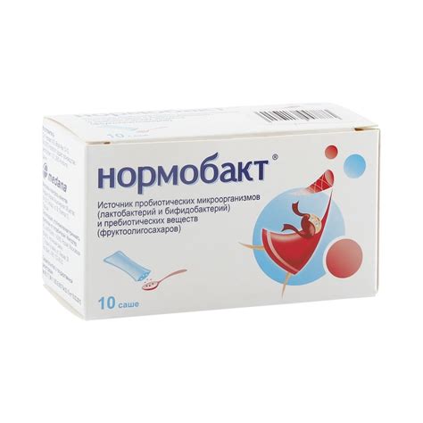 Нормобакт цена в аптеках Томск купить Поиск лекарств