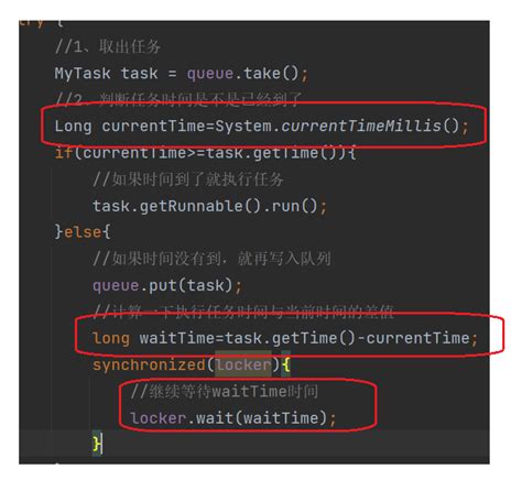 Java中自定义实现定时器的原理与优化 Csdn博客 Java中自定义实现定时器的原理与优化 Csdn博客
