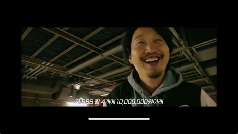 까남형님 유투브 출연~ Youtube