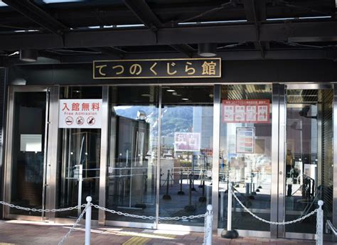 ジムニーの呉市 大和ミュージアム鉄のクジラ館灰ヶ峰展望台この世界の片隅にに関するカスタム事例車のカスタム情報はCARTUNE